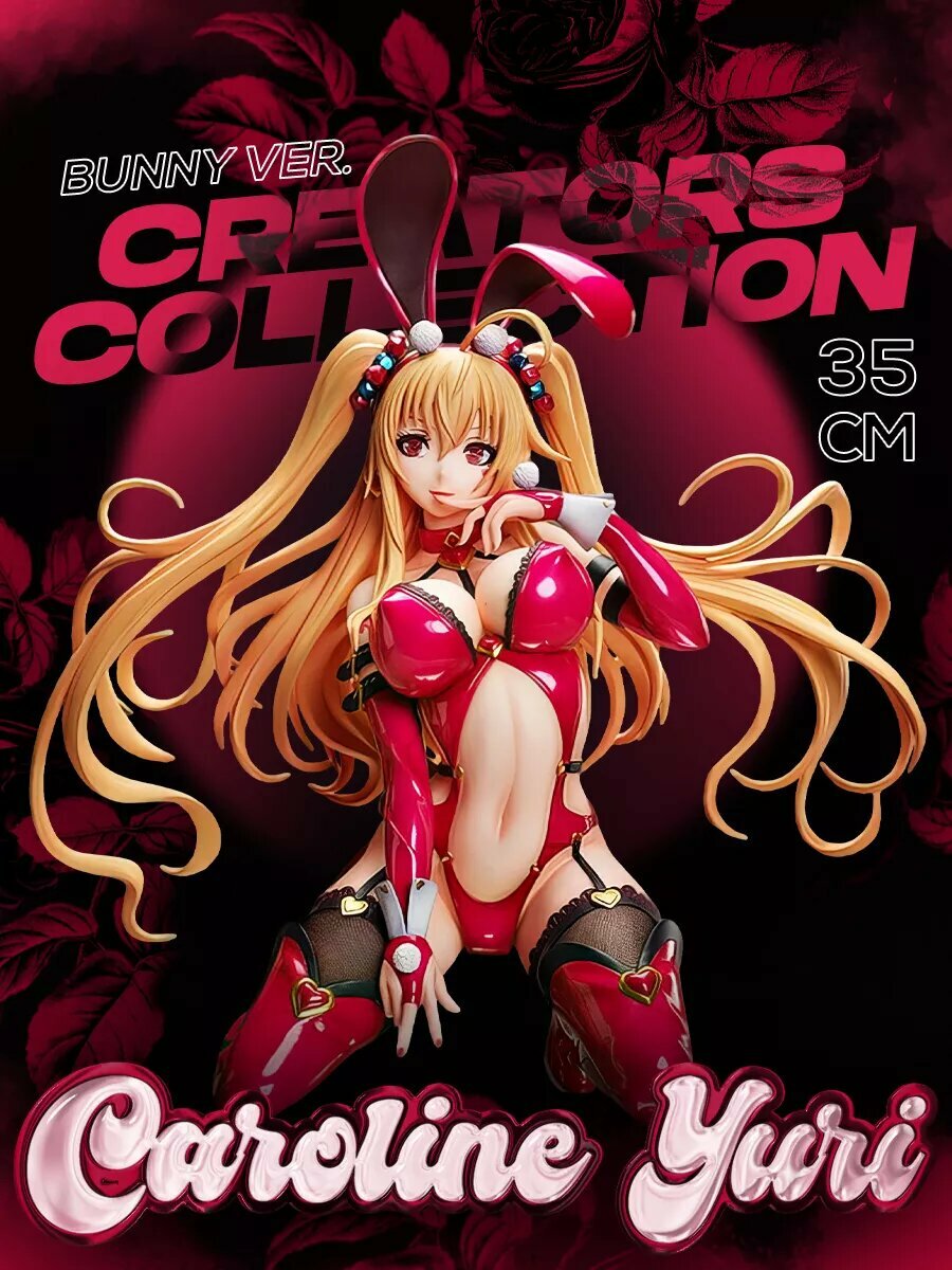 Аниме фигурка Creator's Collection Caroline Yuri Bunny 35 см