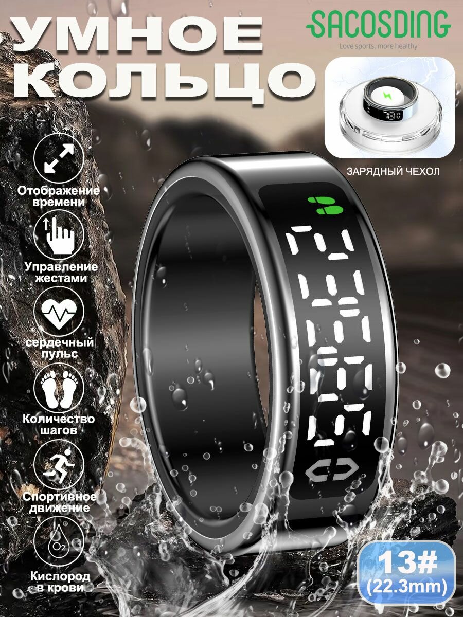 Новое умное кольцо с многофункциональным экраном, кольца унисекс с пульсом, кислородом в крови, мониторингом сна, спортивная водонепроницаемость для Android IOS32