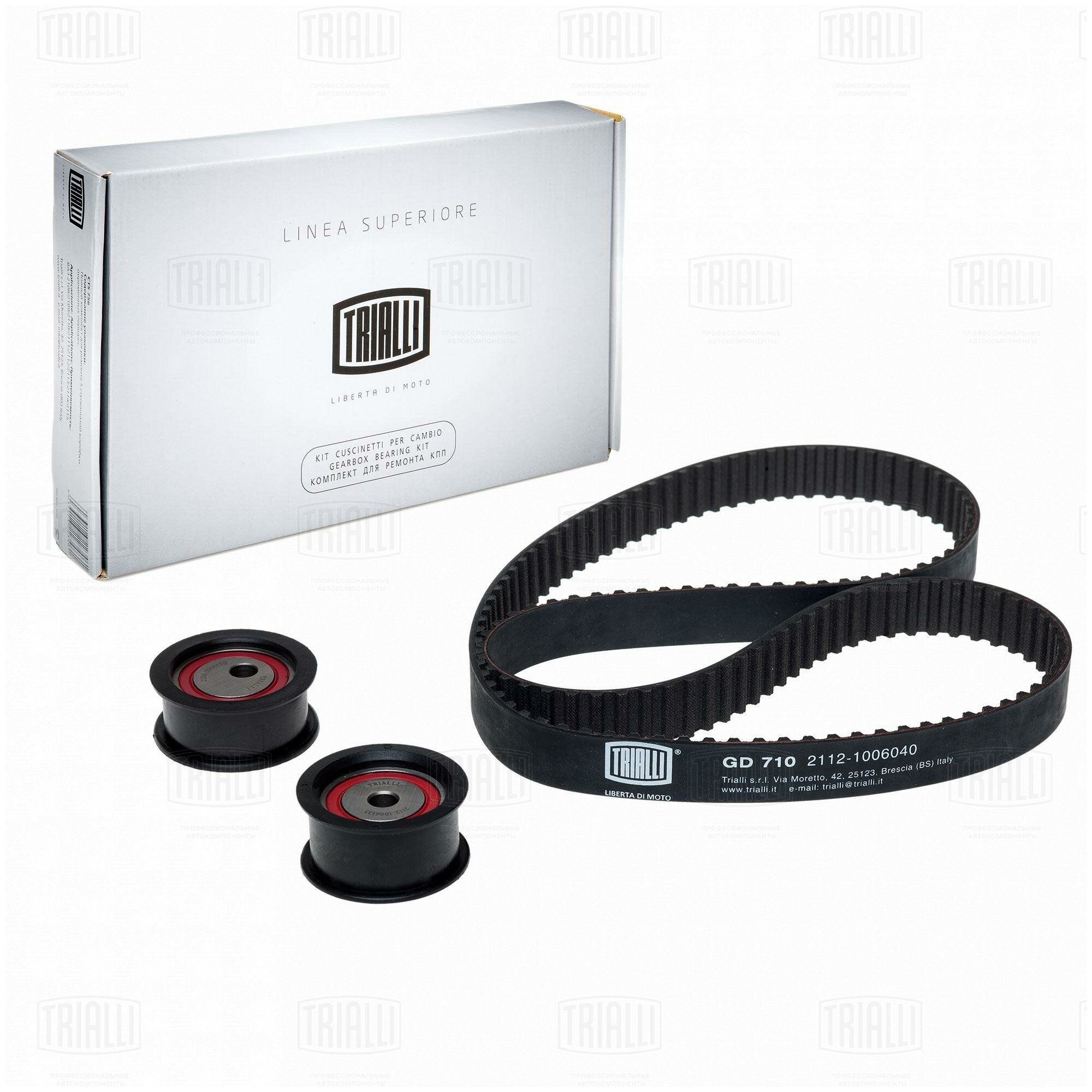 Trialli ремкомплект ГРМ для автомобилей (ремень/2 ролика) gd710