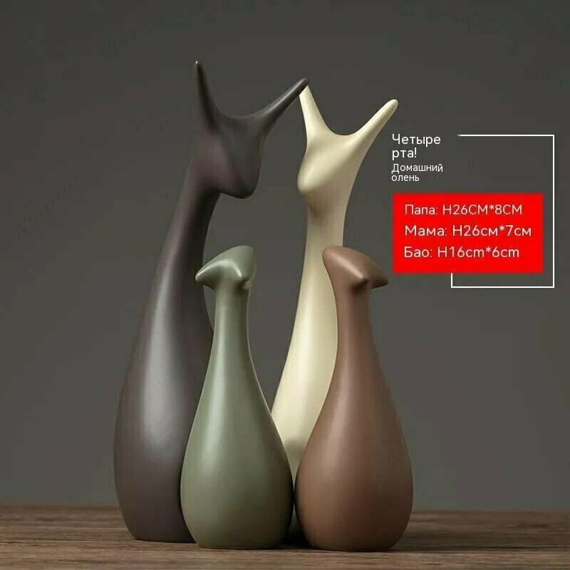Настольный декор, Керамический декор, Скандинавский минимализм, Дом, Уют, Четыре оленя