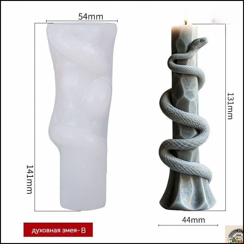 Цилиндрическая силиконовая молд для/ скелетами и змеями , используемая для изготовления свечей, мыла и шоколада