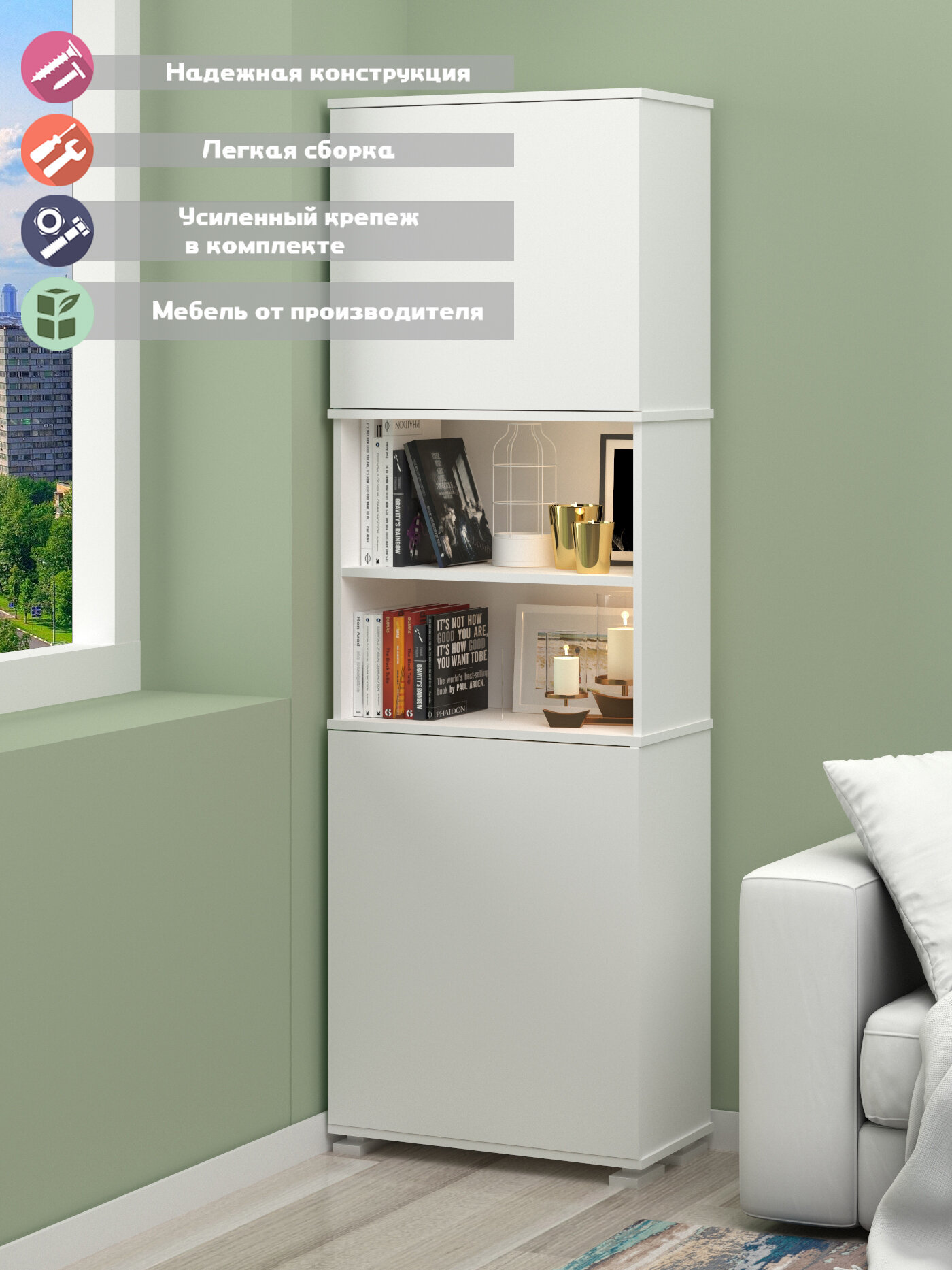 Стеллаж Токо, белый, с полками, современный стиль, 62х32х190 см