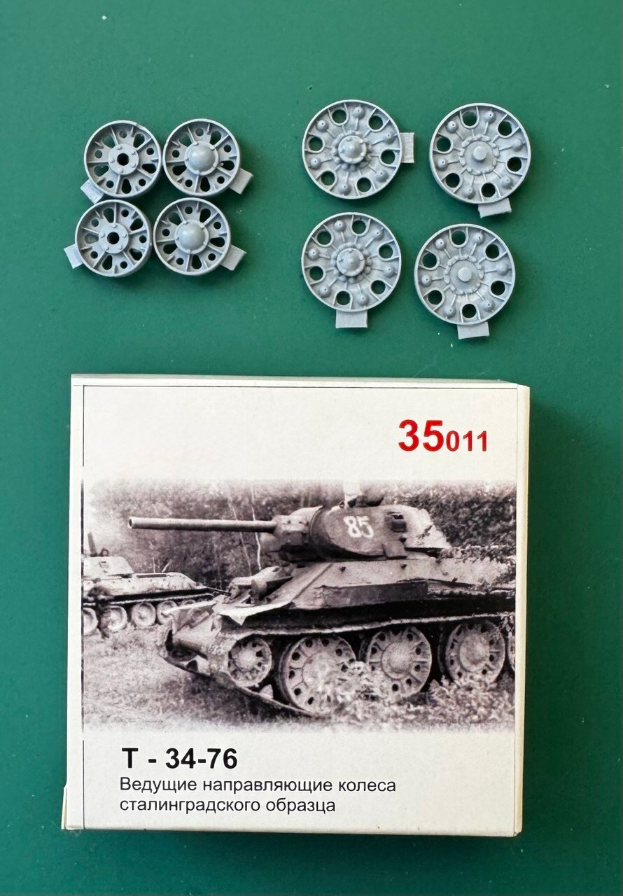 Т-34-76 Ведущие и направляющие колеса сталинградского образца, масштаб 1/35