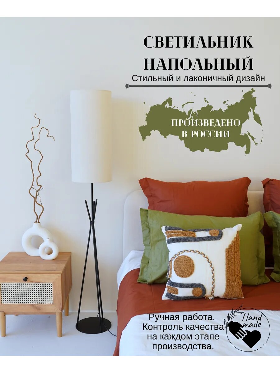 Торшер напольный черный с молочным абажуром в стиле лофт, светильник напольный классический, Дали, E27, 60 Вт