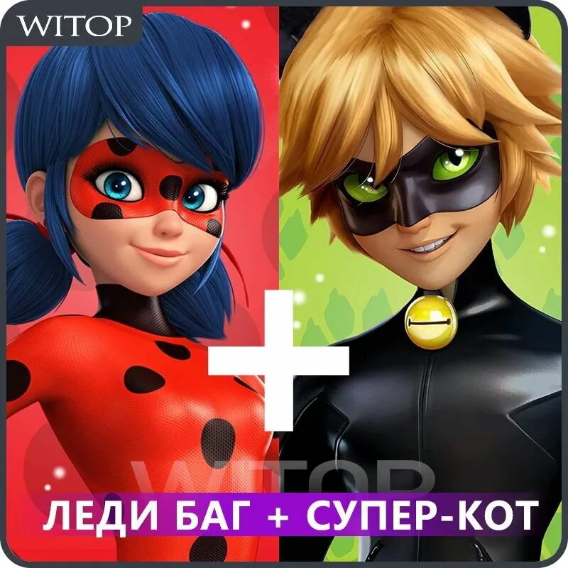 Игровой набор "Леди Баг и Супер-кот" из двух кукол 27 см , Miraculous, Ladybug&Cat BBT