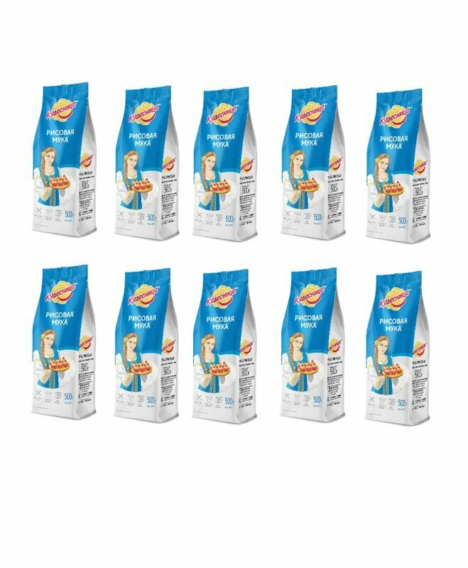 Кудесница Мука рисовая, 500 гр, 10 упаковок в коробке