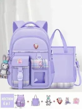 Портфель школьный для девочек ортопедический. 1-7 класс. Рюкзак детский. Брелок и сумка в подарок! Ранец для первоклассника и начальной школы. Анатомическая спинка, лямки регулируются.