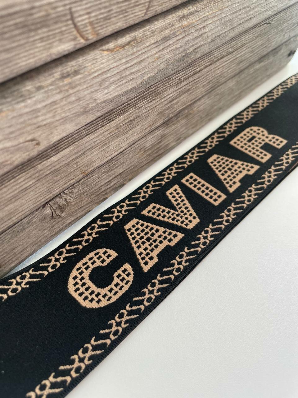 Резинка, декоративная, эластичная, черный \бежевый, с надписью, ширина 5см, отрез 3 метра