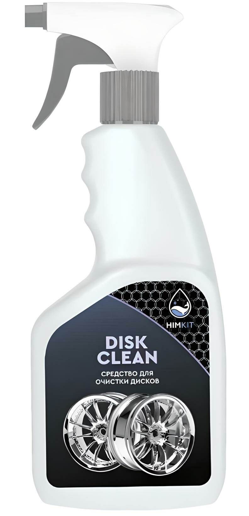 Средство для очистки дисков HimKit DiskСlean с ингибиторами коррозии, 0,5 кг