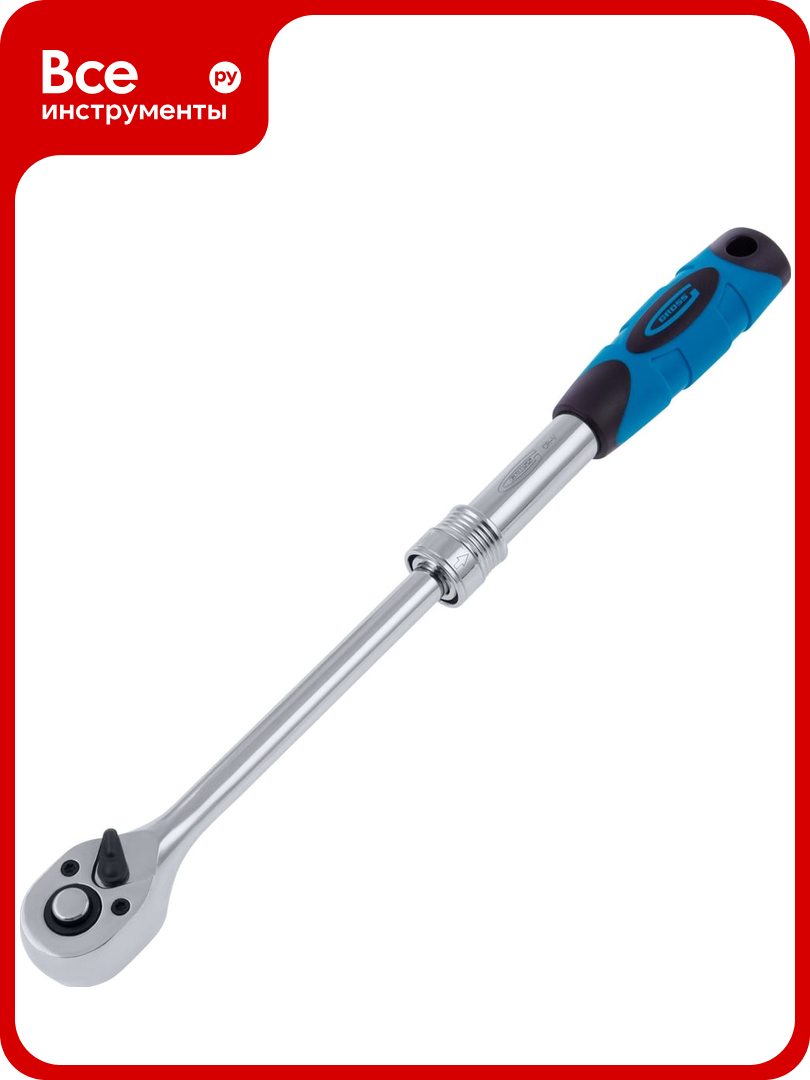Телескопический трещоточный ключ 3/8" GROSS 14072 для соединения труб и трубопроводов