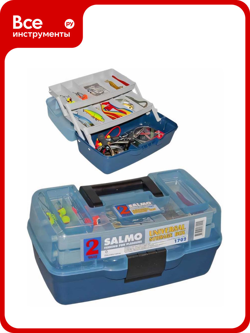 Рыболовный ящик Salmo, 1702, двухсекционный, с органайзером, прозрачный/синий