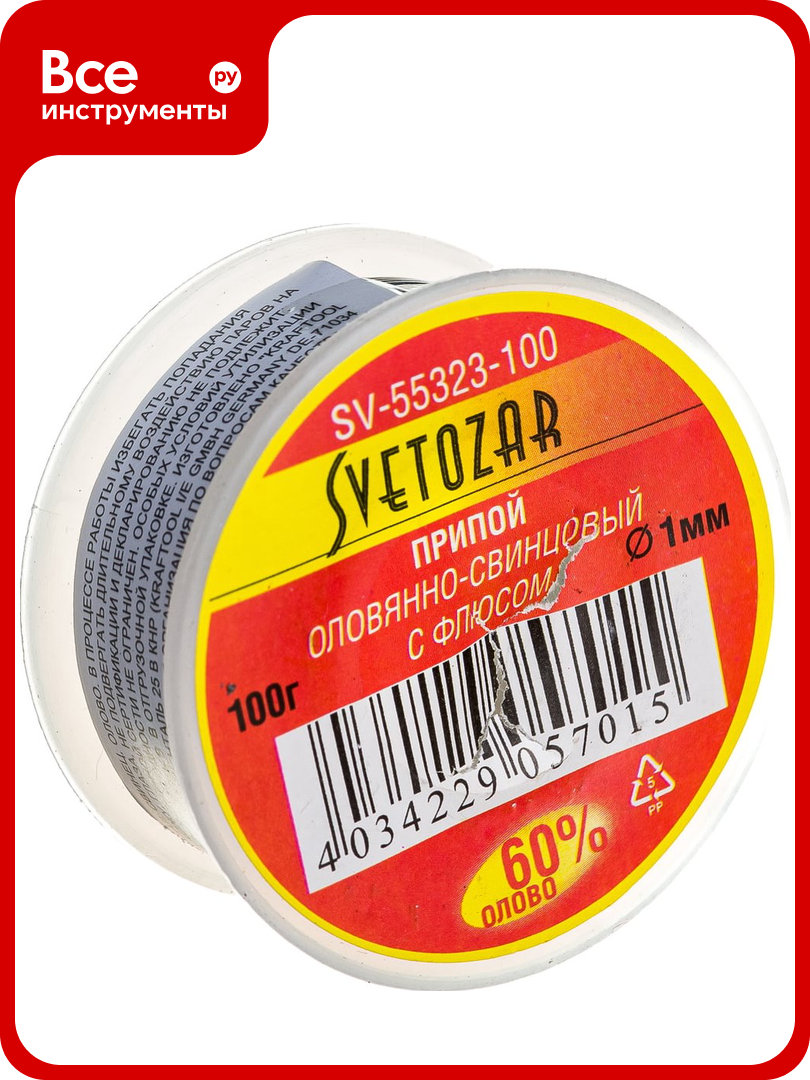 Припой оловянно-свинцовый 100 гр (60% Sn; 40% Pb) Светозар SV-55323-100