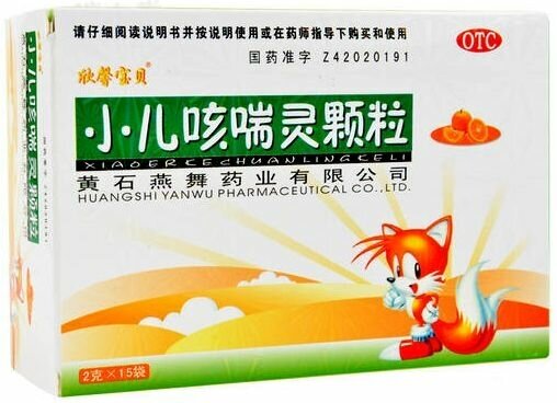 Сяо'эр Кэ Чуань Лин Кэли при инфекциях верхних дыхательных путей, фаринголарингите, тонзиллите, астме, бронхите Xiao'er Ke Chuan Ling Keli 小儿咳喘灵颗粒 (ТКМ)