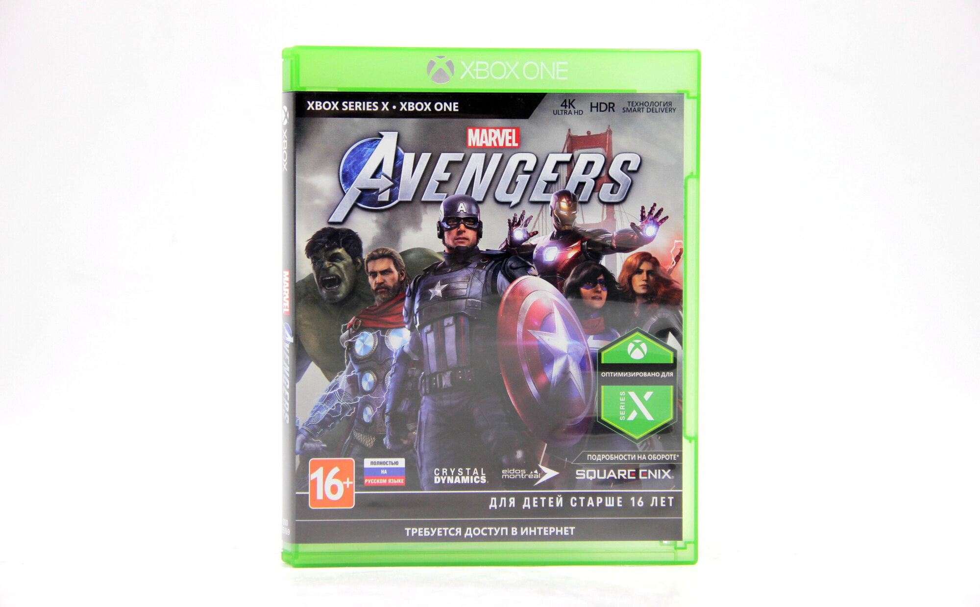 Marvel Avengers (Xbox One/Series X, RU)