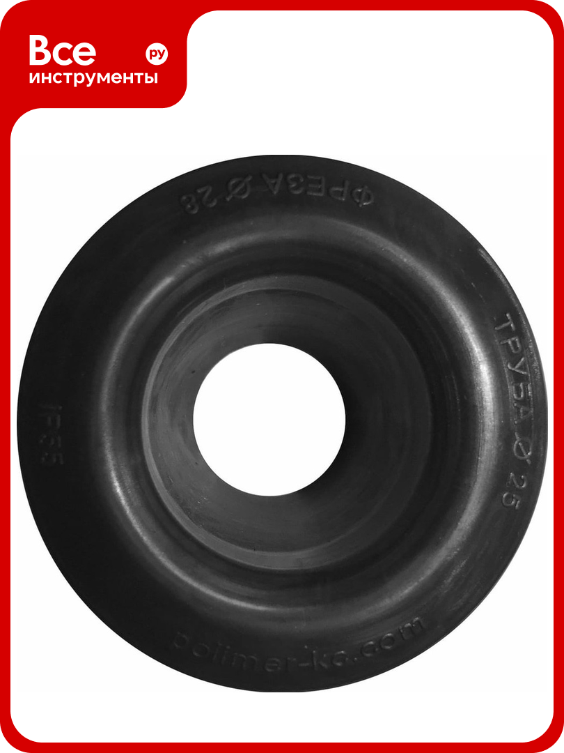 Адаптер герметичного ввода POLIMER GROUP 25 мм AK01010104, без замены в течение всего