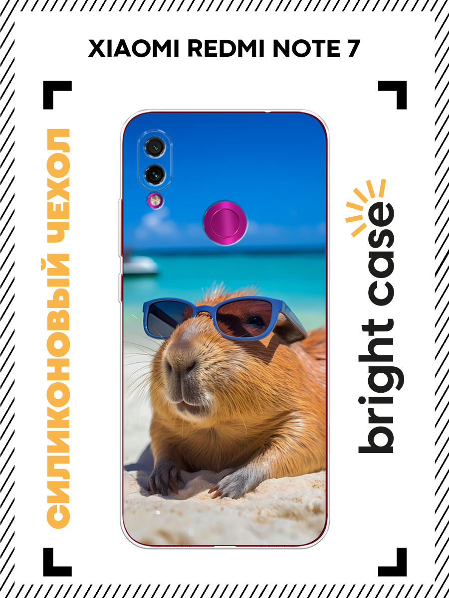 Чехол на Xiaomi Redmi Note 7 / Сяоми Редми Нот 7 с принтом Капибара в отпуске