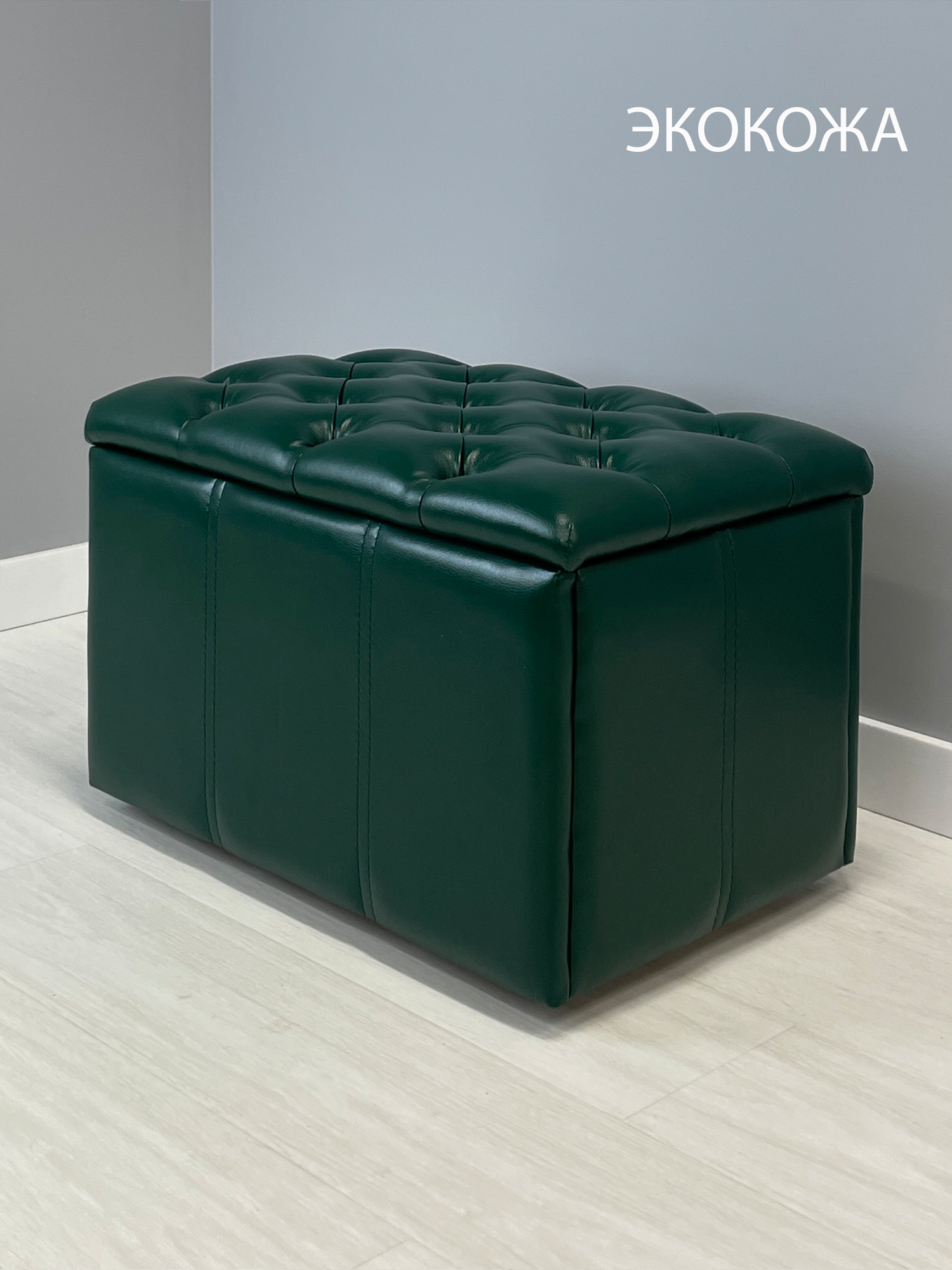 Банкетка (Экокожа) в прихожую, в спальню, обувница, для обуви. Пуфик в прихожую с ящиком, с сидением.