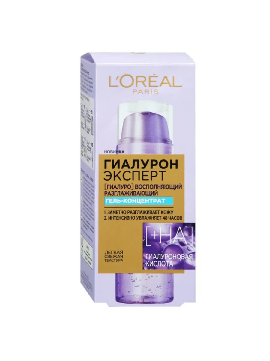 Loreal Гель-концентрат для лица Гиалурон Эксперт, 50 мл