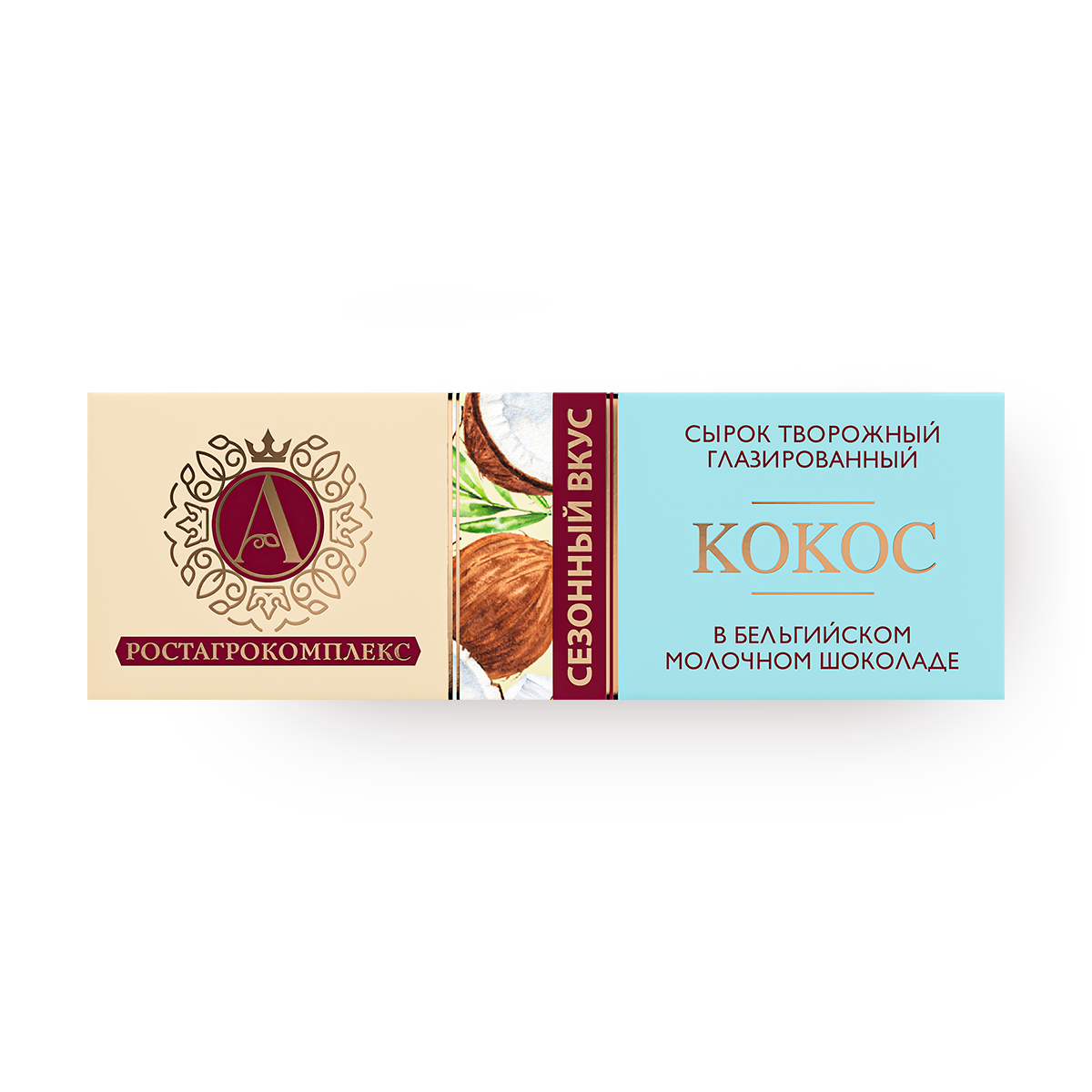 Сырок «А. Ростагрокомплекс», кокос, бельгийский молочный шоколад, 26%, 50 г