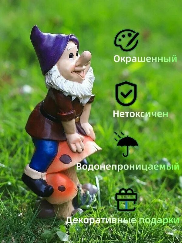 Фигурка садовая — фото 1