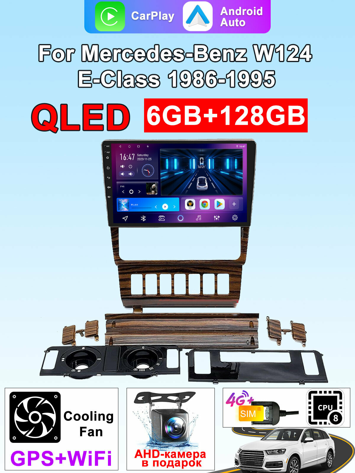 X-REAKO 9-inch Андроид 13 Магнитола для Mercedes-Benz W124E-Class 1986-1995 6/128GB 8-ми ядерный процессор, QLED экран, DSP, WiFi, GPS, 2 DIN , Интеллектуальное Охлаждение