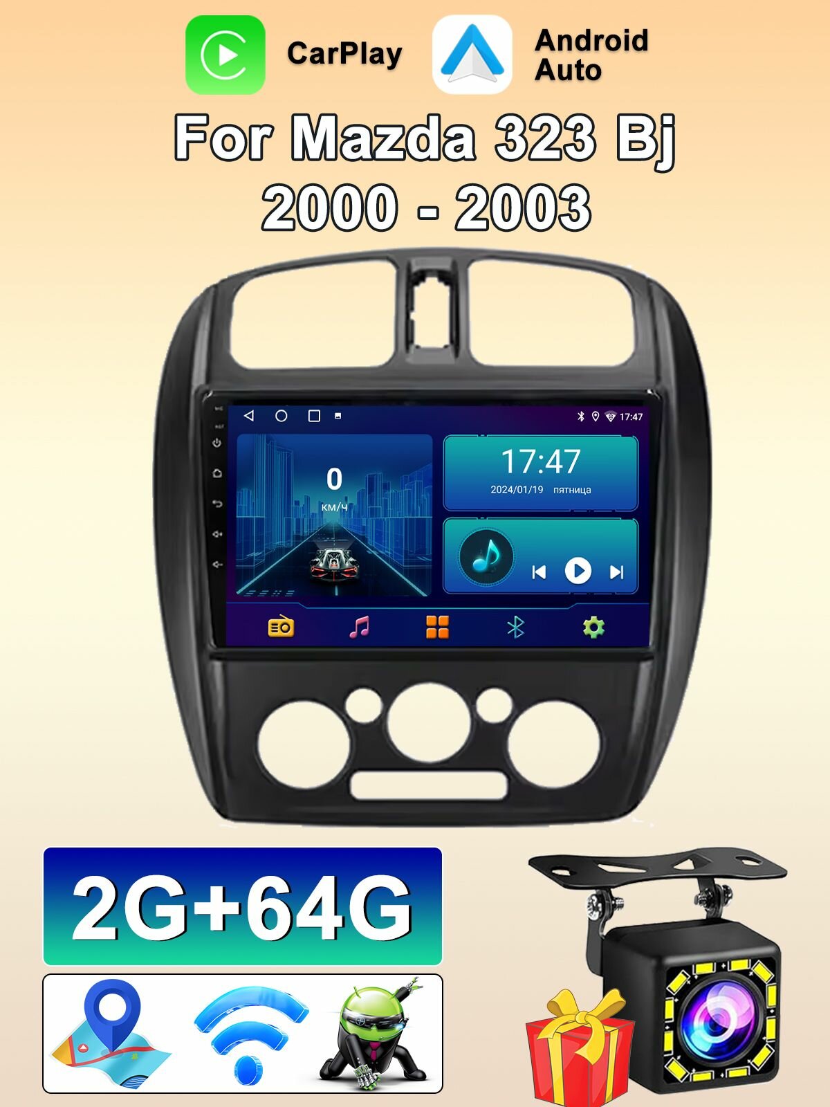 X-REAKO 9-inch Андроид 13 Магнитола для Mazda 323 Bj 2000 - 2003 2/64GB 4-ми ядерный процессор, IPS экран, DSP, WiFi, 2 DIN , Интеллектуальное Охлаждение