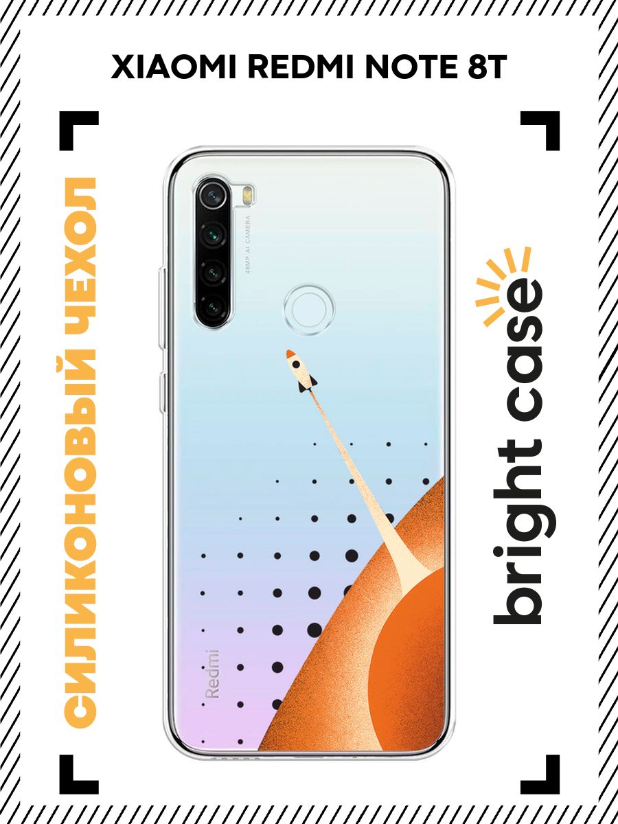 Чехол на Xiaomi Redmi Note 8T / Сяоми Редми Нот 8T с принтом Полет ракеты, прозрачный