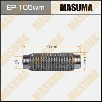 Гофра глушителя MASUMA, 3-х слойная, wiremesh, interlock, 45х200