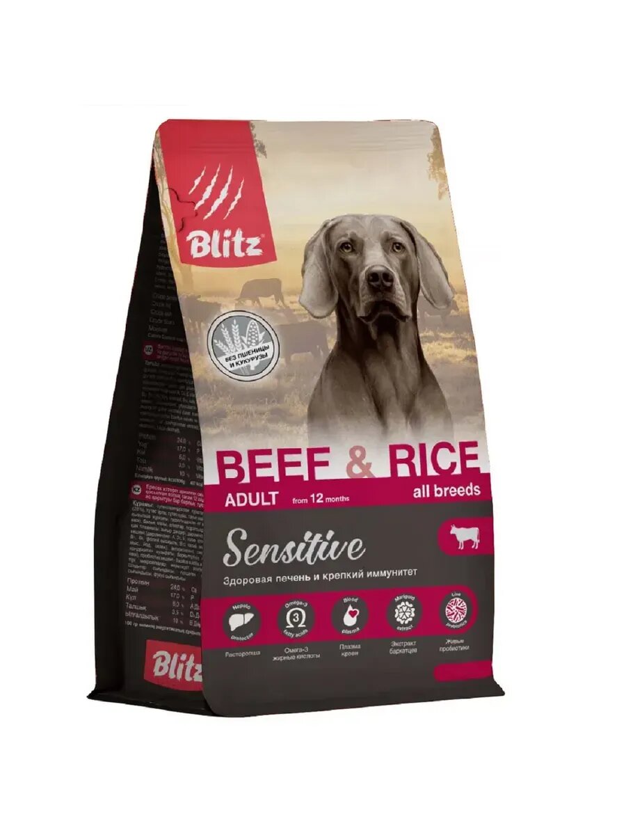 BLITZ SENSITIVE DOG ALL BREEDS сухой корм для собак, говядина и рис, 1,8кг