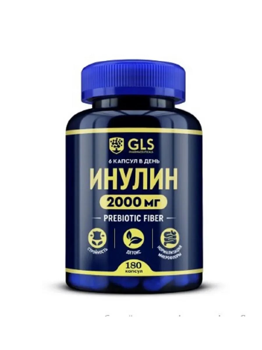 Инулин