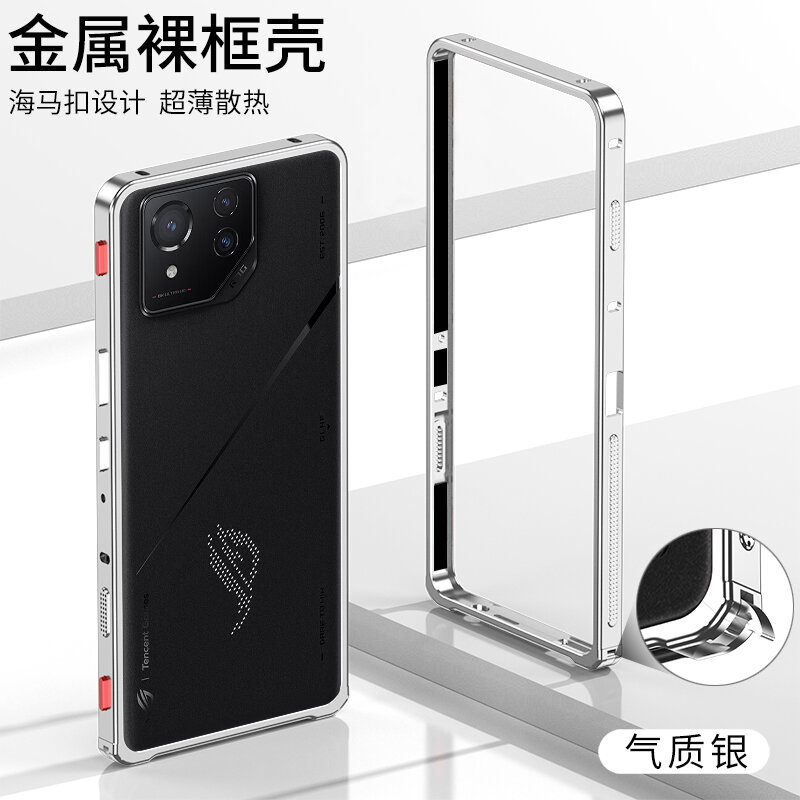 Подходит для Asus Rog Phone 8 / 8 Pro / Асус Rog Phone 8 / 8 Pro Чехол для смартфона Металлический каркас, Asus Rog Phone 8 Pro, подставка, soft touch, матовый, накладка, металл, ударопрочный