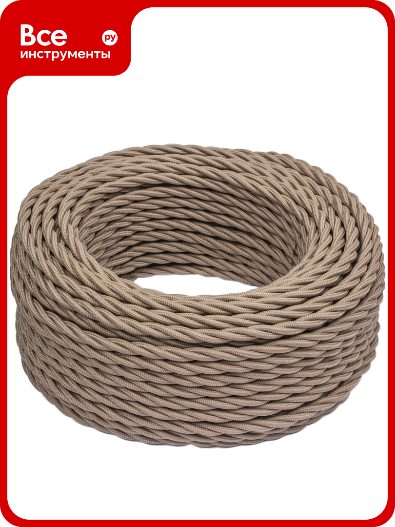 Провод Bironi 3x1,5 Капучино (матовый) 50м B1-434-716-50