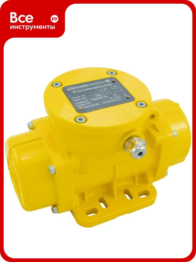 Внешний площадочный вибратор Vibromatic MVF100/3M 1215037597, серый