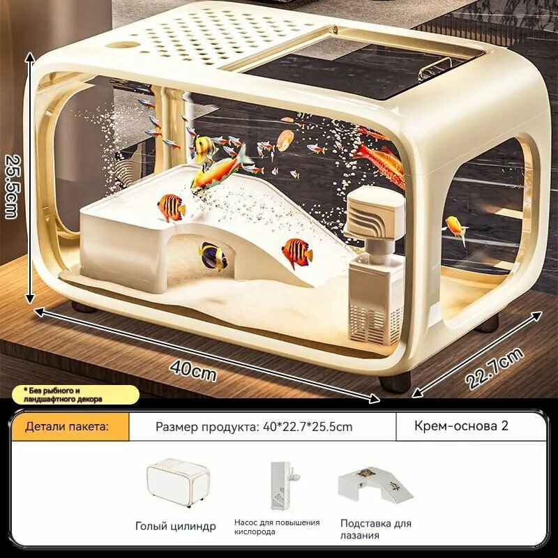 Новый аквариум для рыб