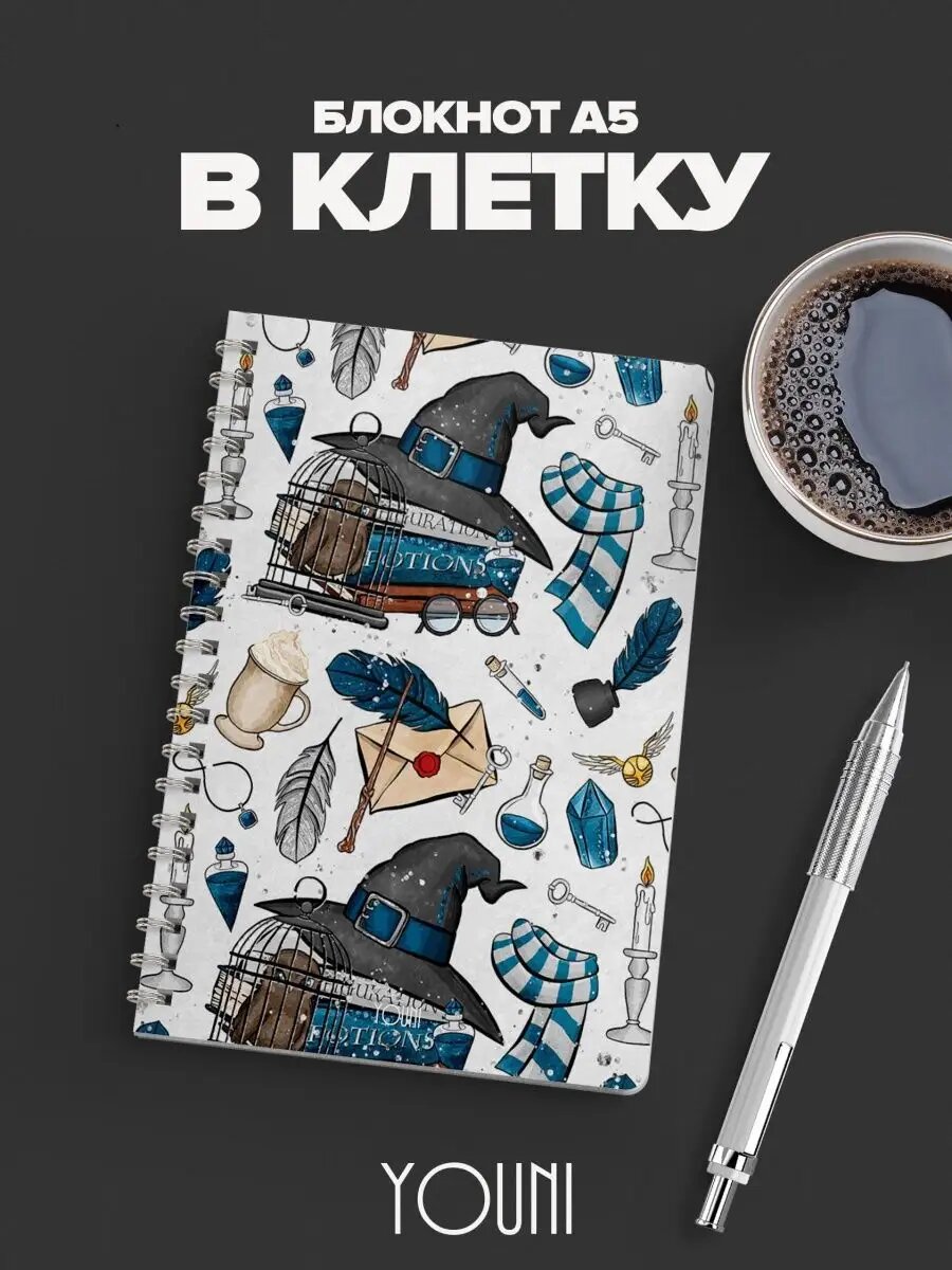 Блокнот Гарри Поттер 1 в клетку 48 листов 50 листов, обложка с матовой ламинацией