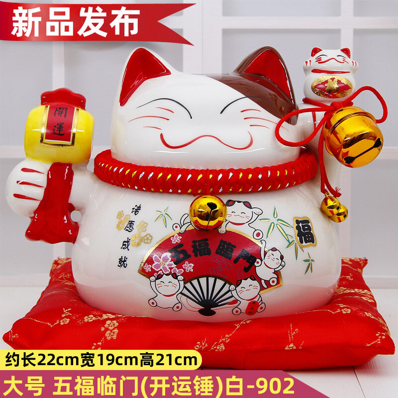 Керамическая копилка "Lucky Cat Piggy Bank", 9 дюймов, для украшения интерьера