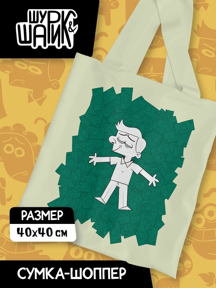 Сумка шоппер