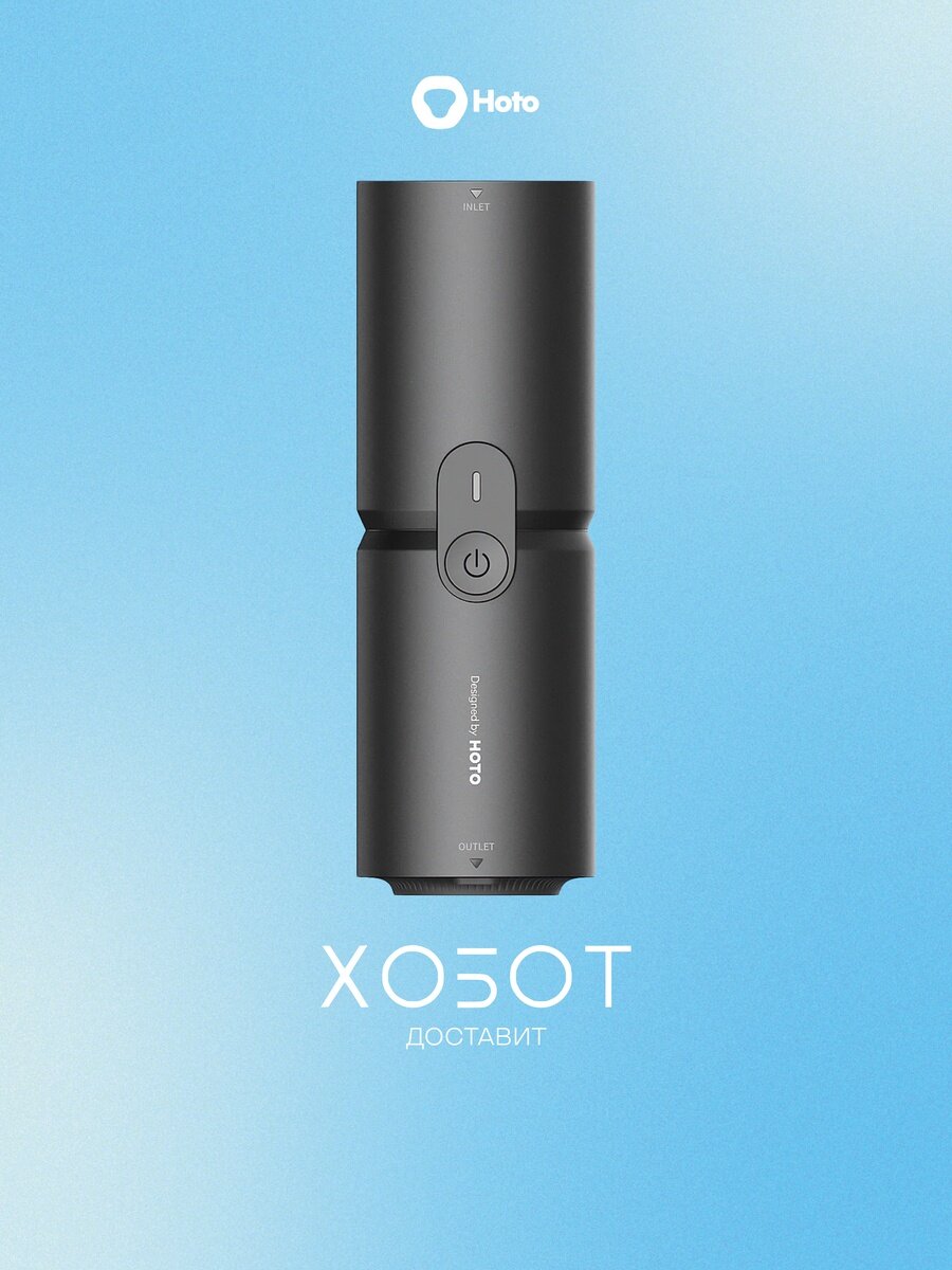 Пылесос HOTO Compressed Air Capsule (QWCXJ001)