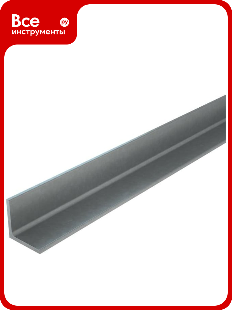 Уголок Система КМ 50x50x5,0 L3000 мм HD LO13072 L50-50-5.0-3000 HD