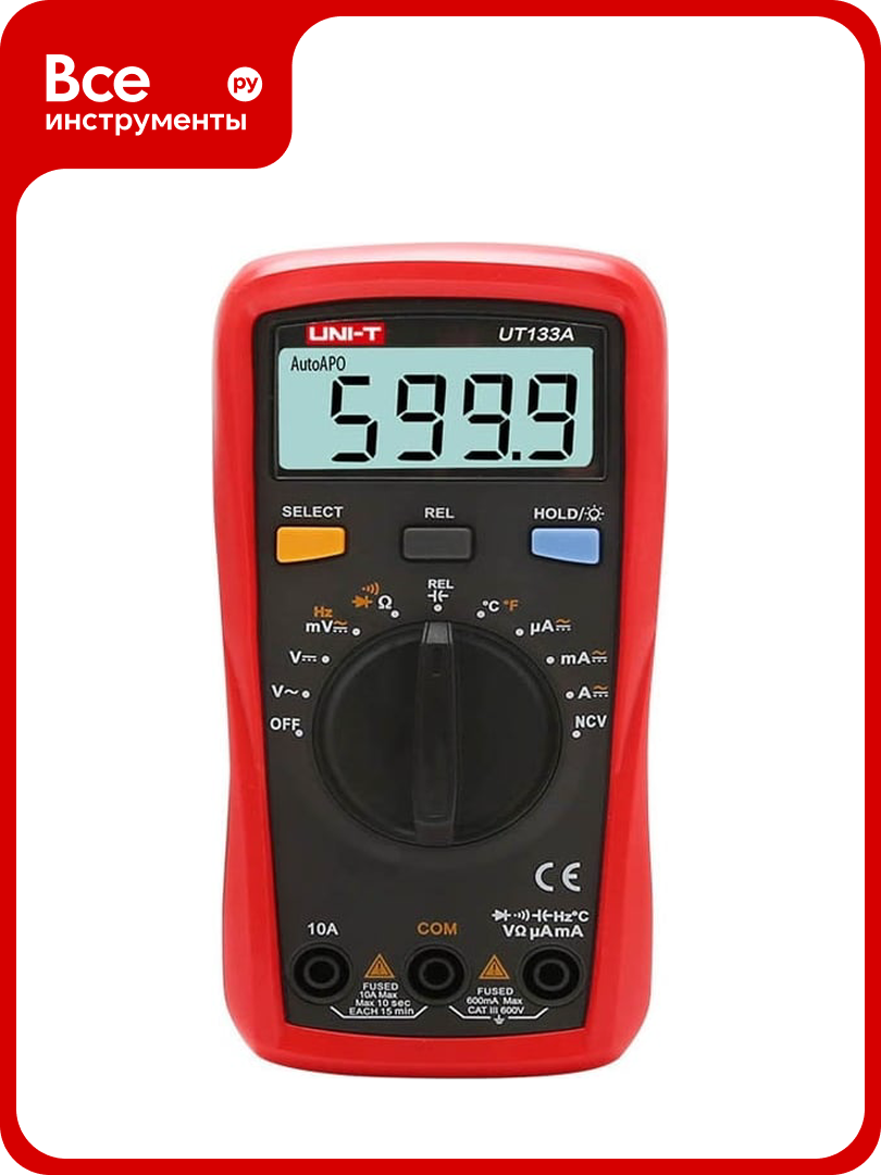 Цифровой мультиметр UNI-T UT133A, для работы в полевых условиях