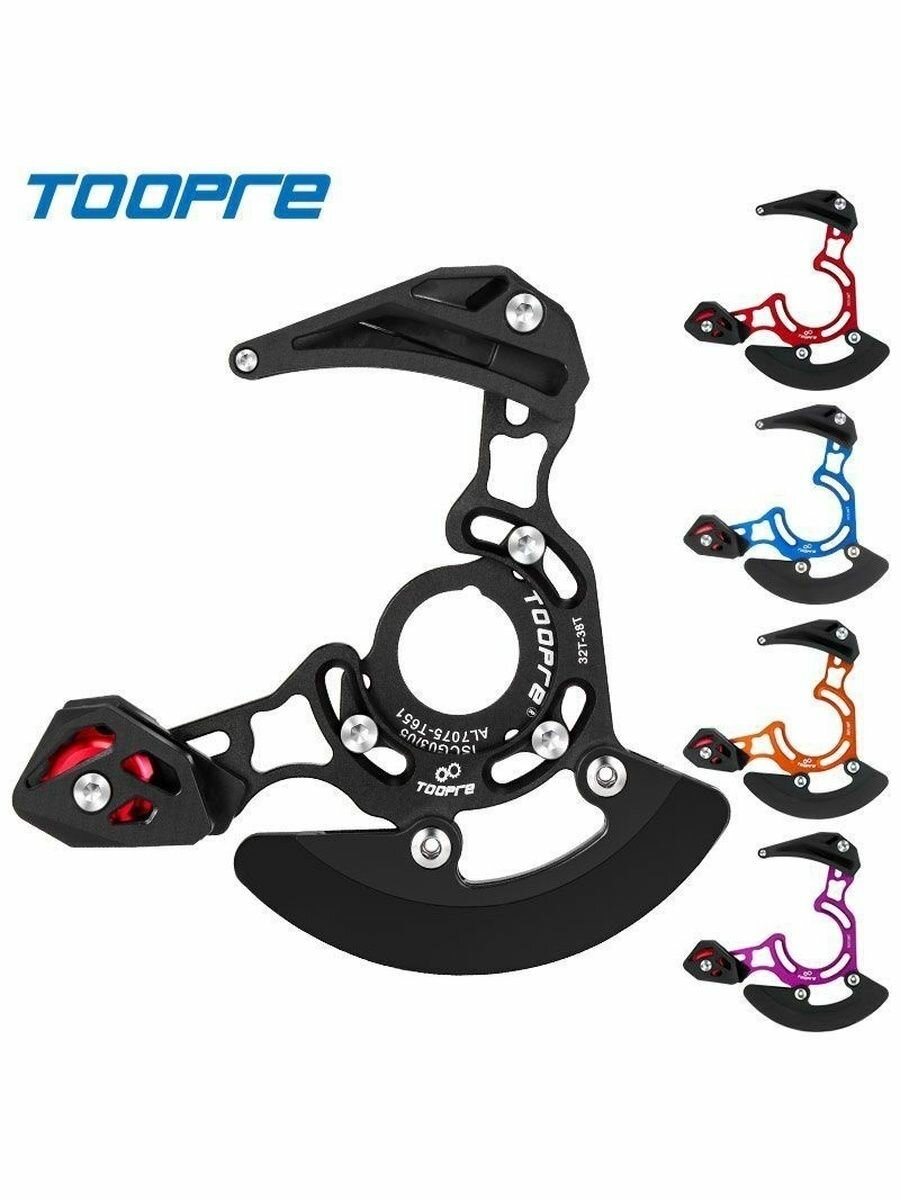 Успокоитель цепи Eonwi DH, для горных и гибридных велосипедов, длина 205 мм