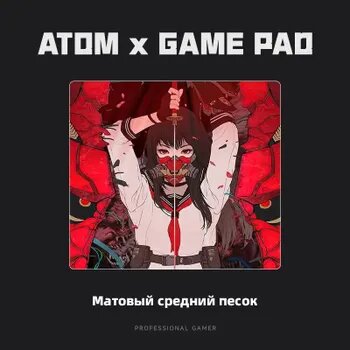 Игровой коврик для мыши XT SBD, M, прозрачный