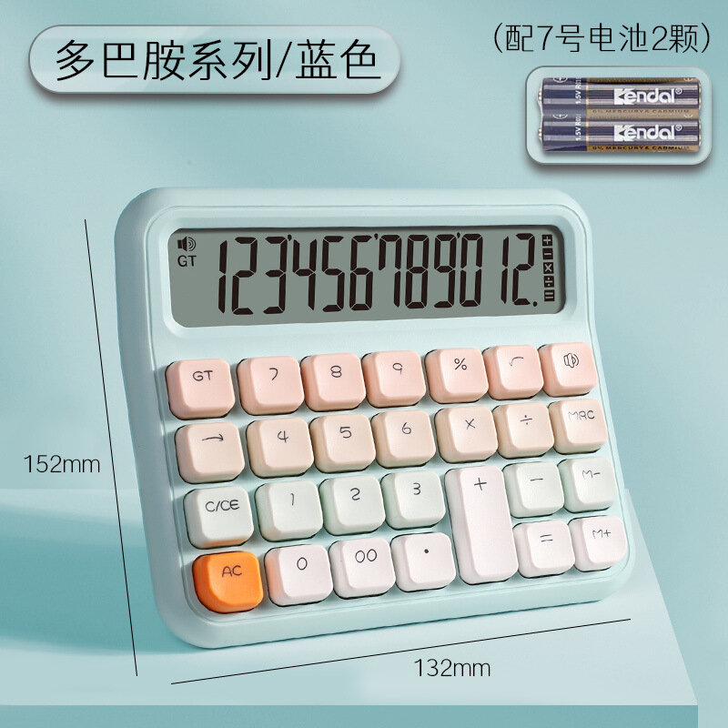 Калькулятор, с голосовым управлением, небесно-голубой