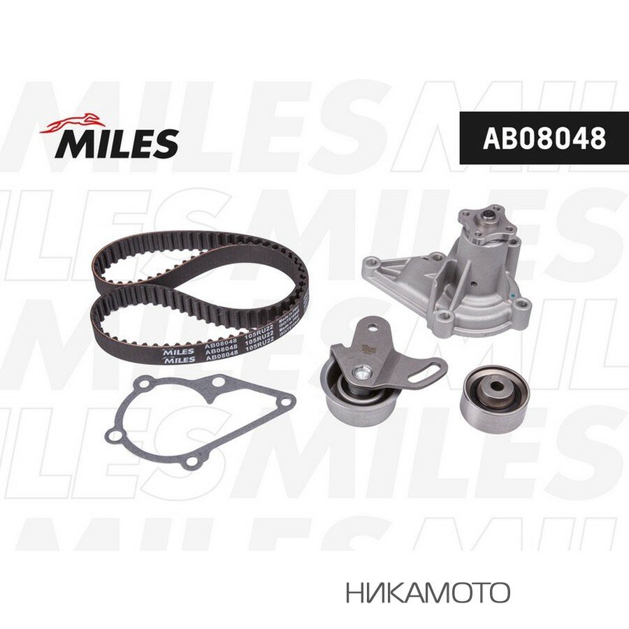 MILES AB08048 Комплект ремня ГРМ KIA/HYUNDAI 1.4/1.5/1.6 95- (с помпой)