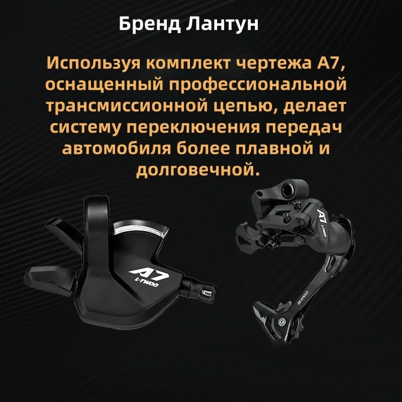 Велосипед — фото 1