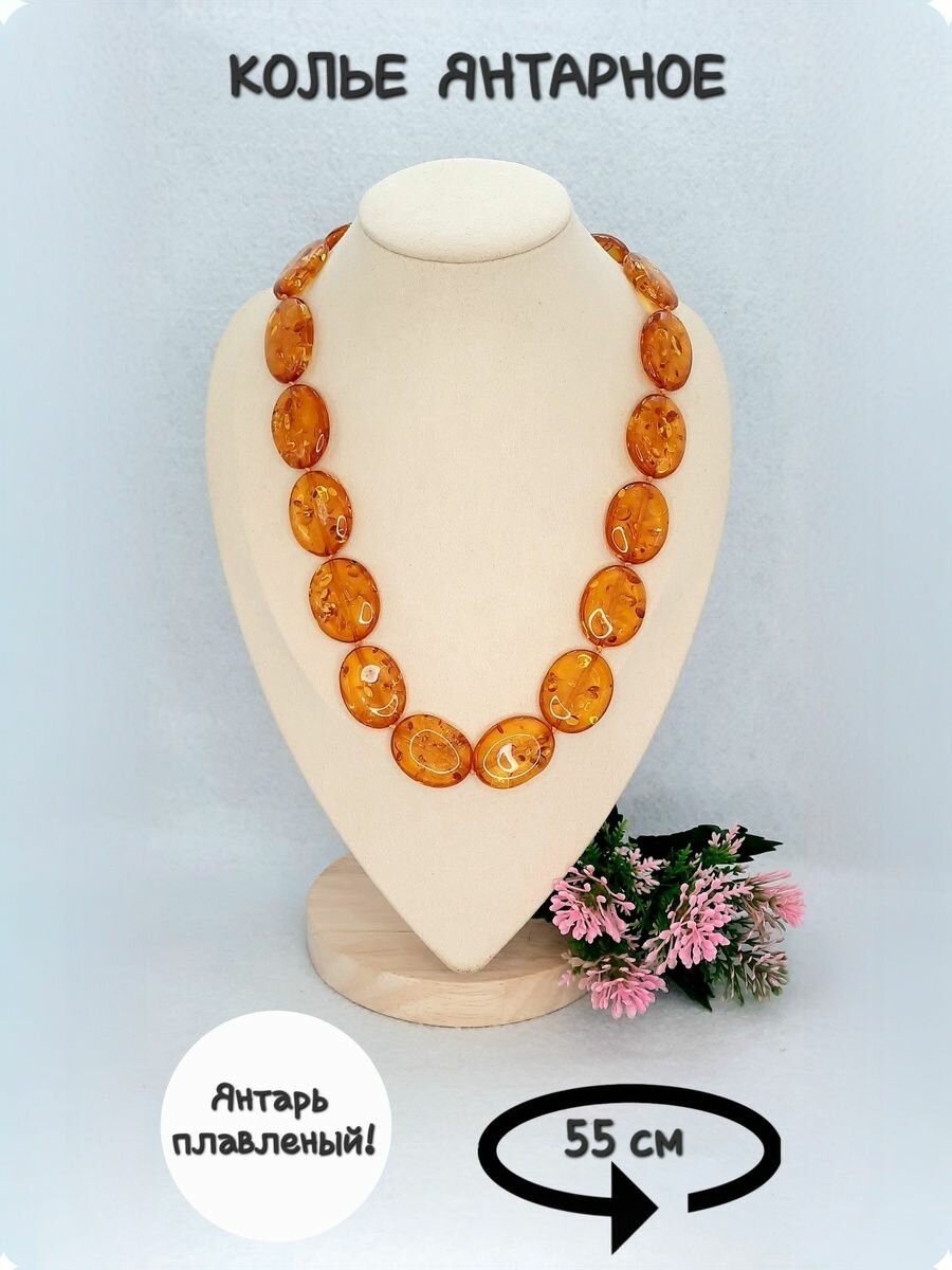 Колье, искусственный камень, янтарь синтетический