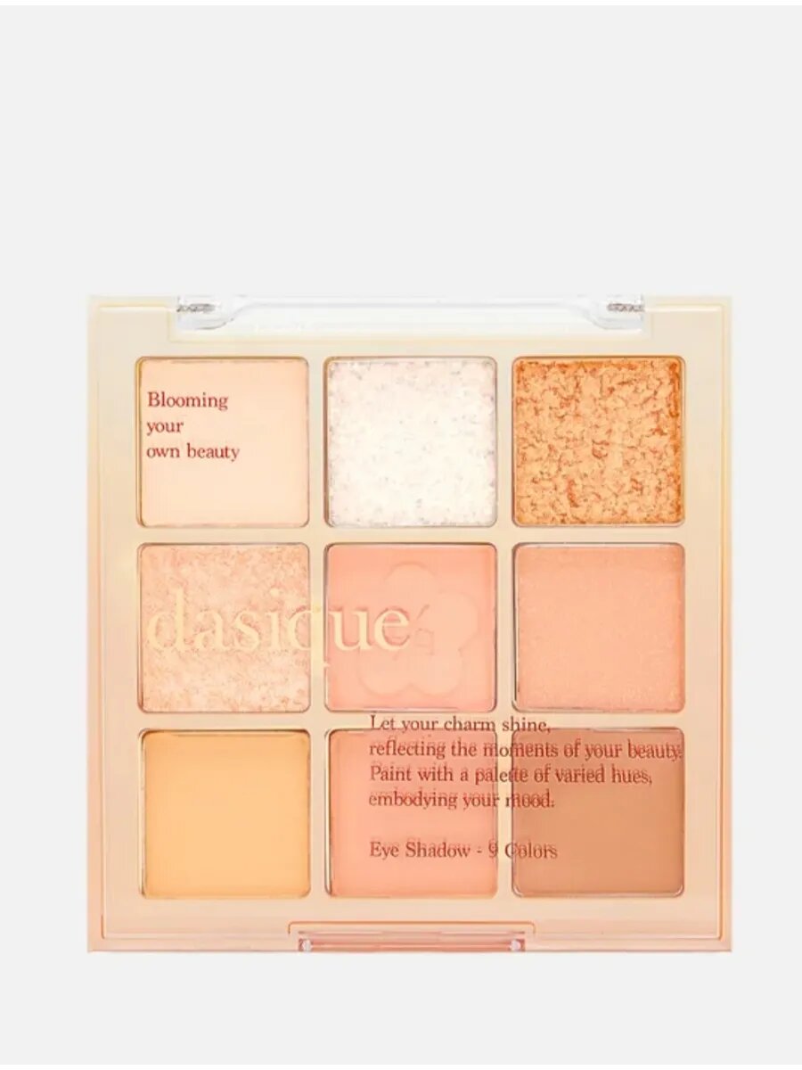 Палетка теней для век DASIQUE shadow palette 26 Golden Flower