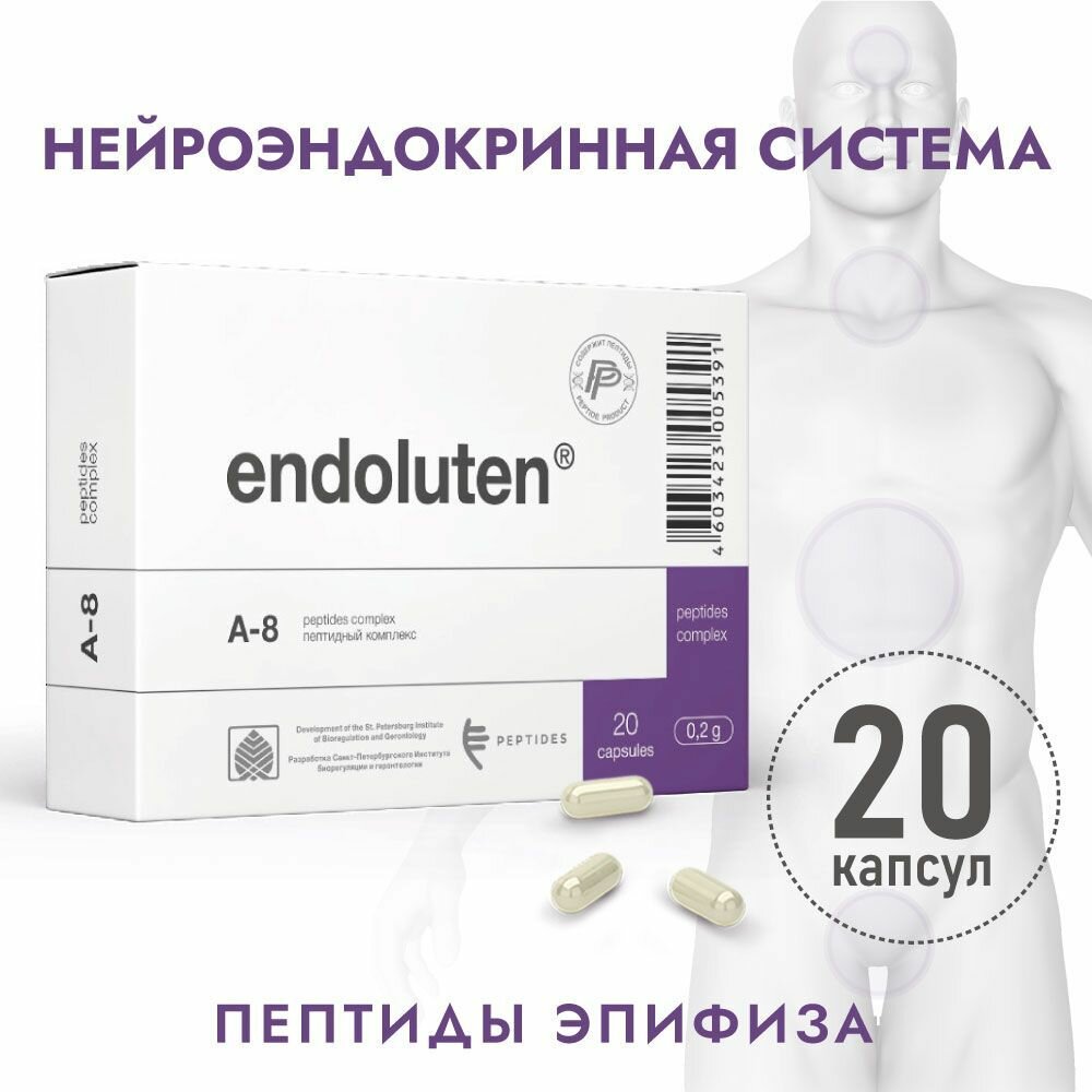 Эндолутен (Пептиды Хавинсона) пептид эпифиза 20 капс, восстановление нейроэндокринной системы и циклических процессов