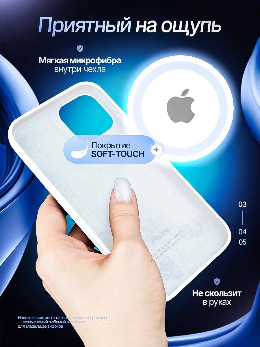 Чехол для Apple iPhone 14 силиконовый однотонный с защитой камеры — фото 1