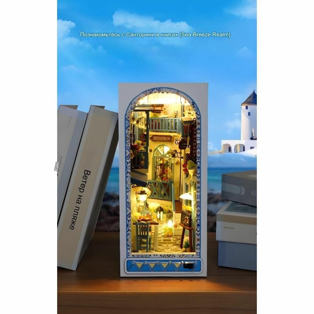 Хижина своими руками, 3D сборная модель, подарок на день рождения креативное украшение дома